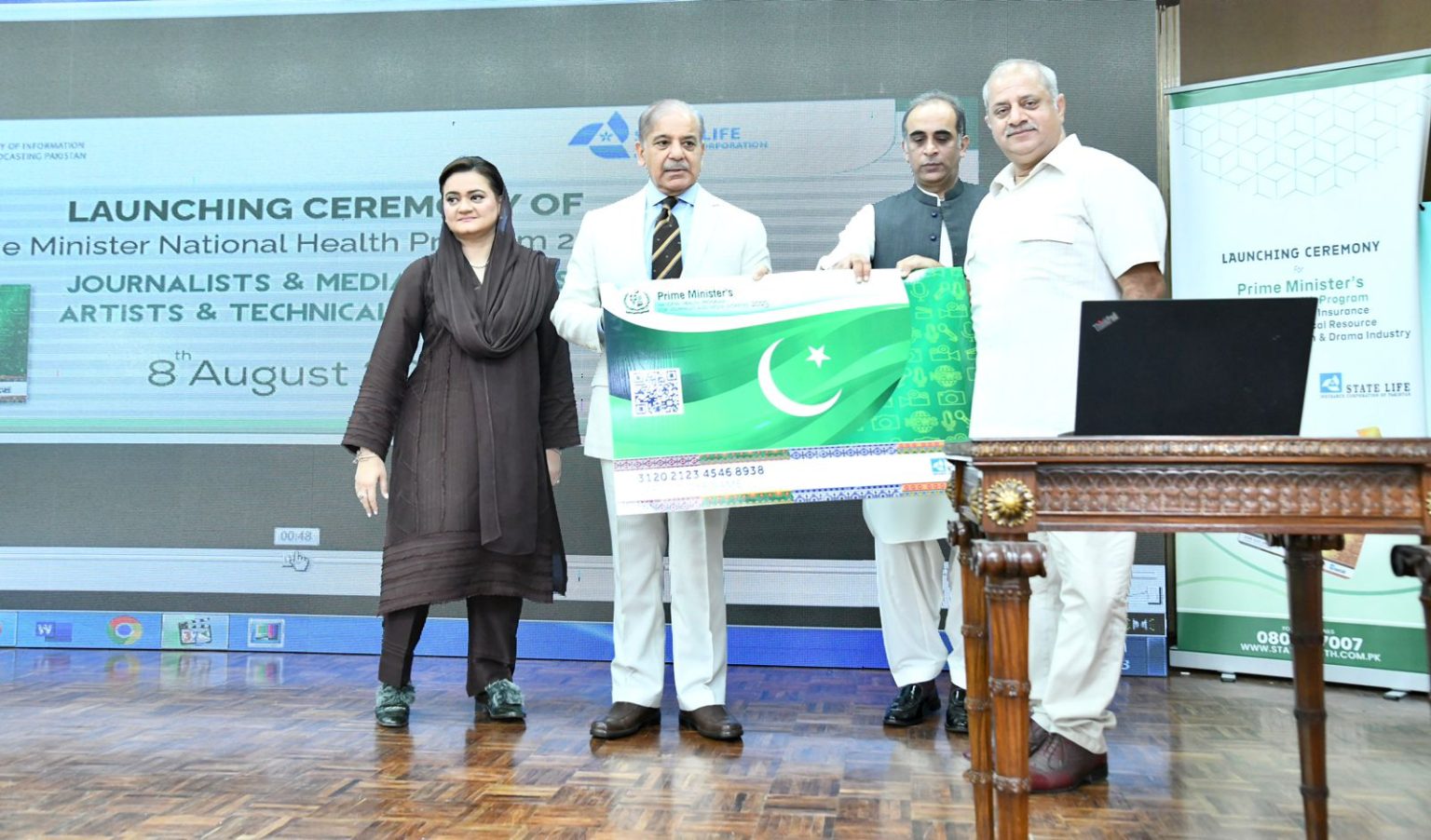 PM launches health insurance scheme for journalists - HUM News