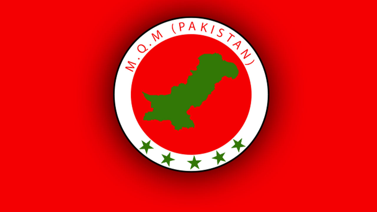 MQM announces NA candidates from Karachi - HUM News