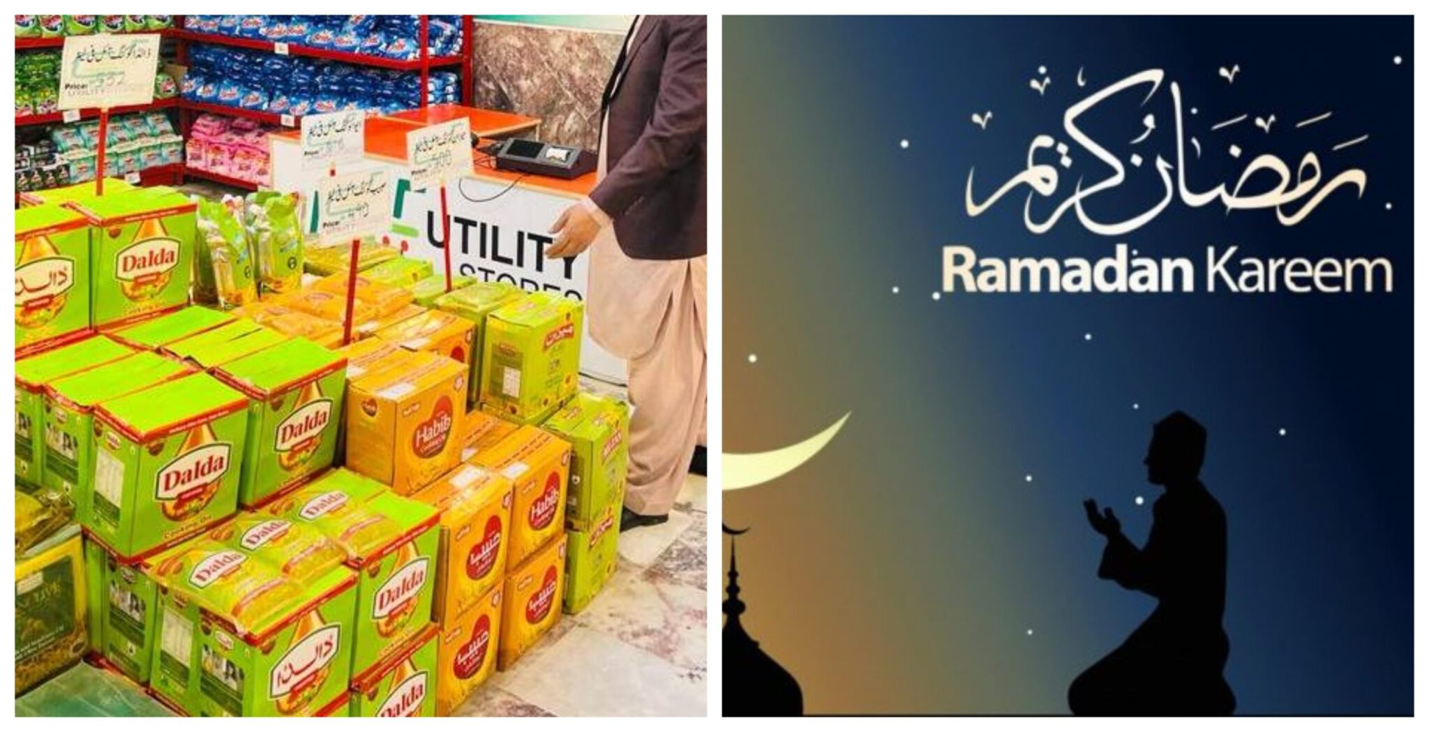 Ramadan package 2024: No discount on three essential items - HUM News