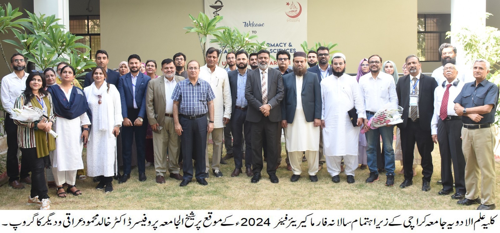 KU VC Prof Dr Khalid Iraqi inaugurates eighth pharma career fair 24 ...