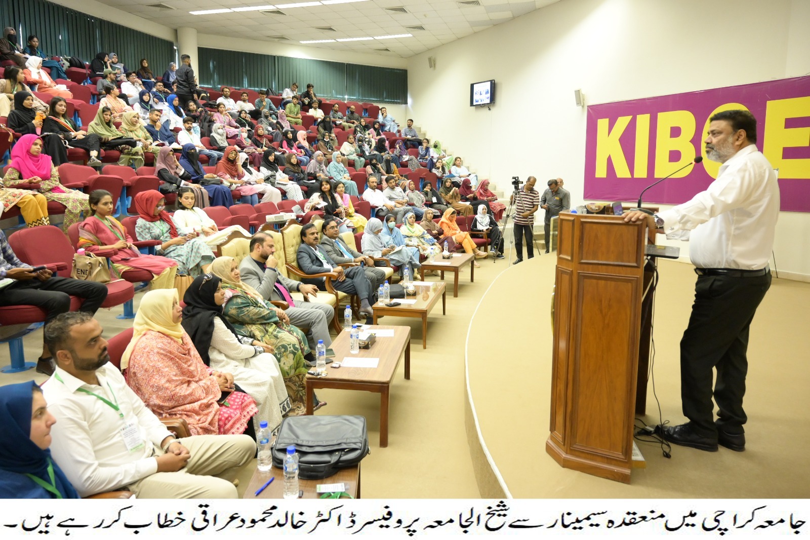 KU KIBGE awareness session urges adoption of research-based policies in ...