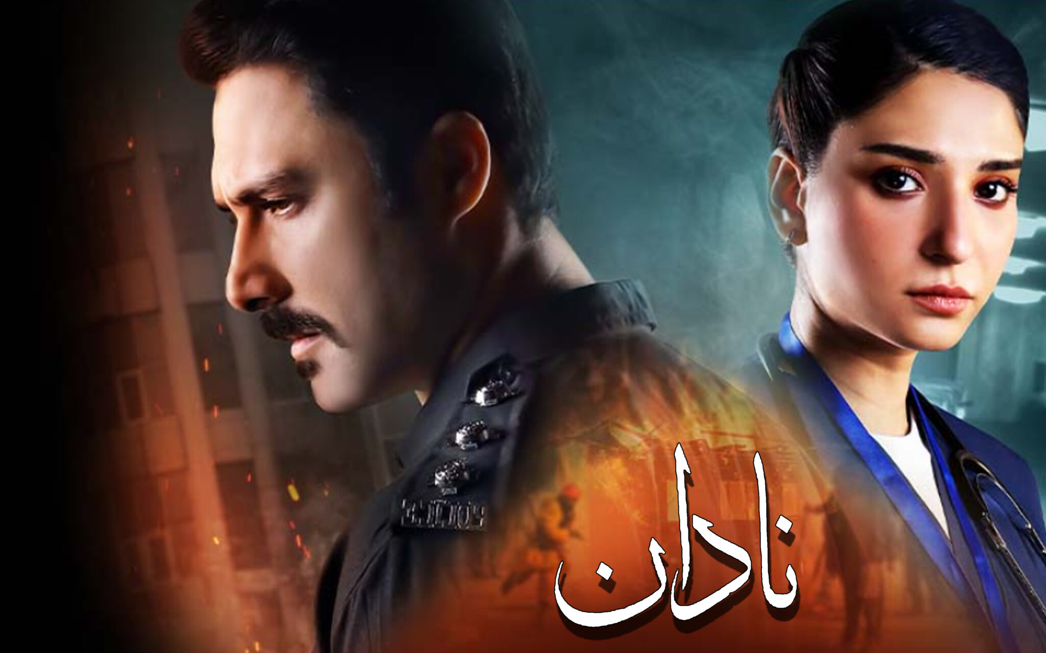 Nadan: A gripping tale of struggle in the face of ignorance ...