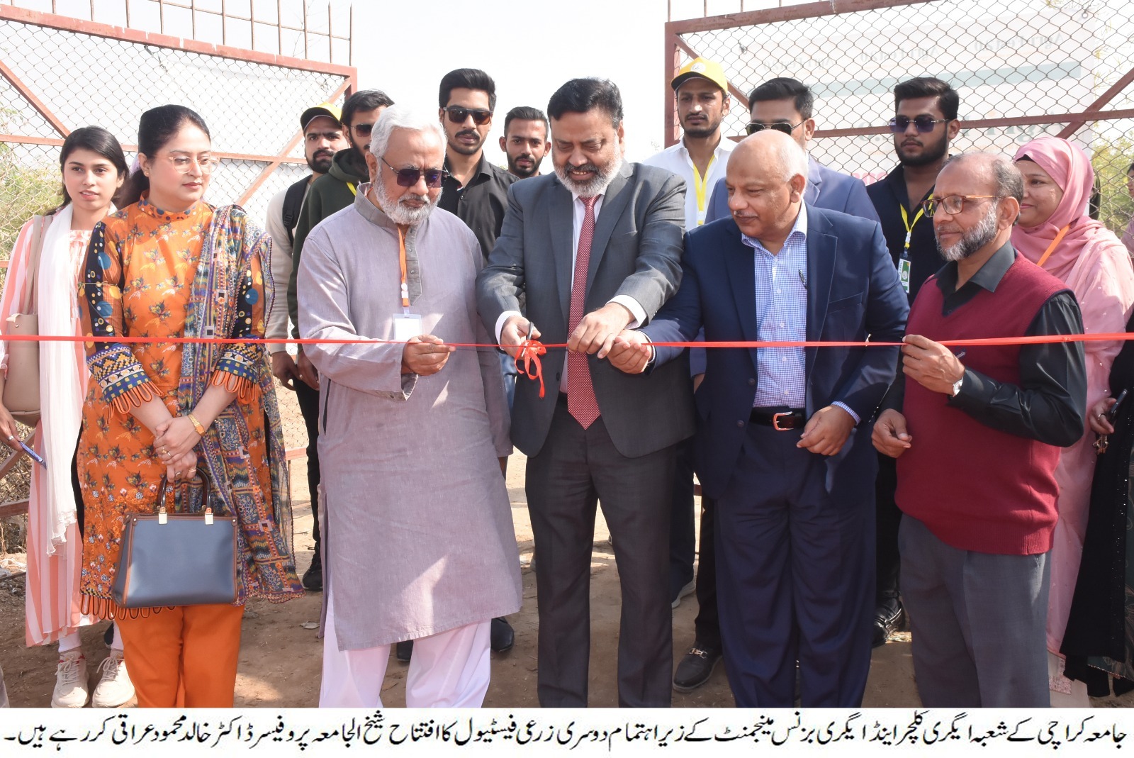 KU VC Professor Dr Khalid Iraqi inaugurates second agricultural ...