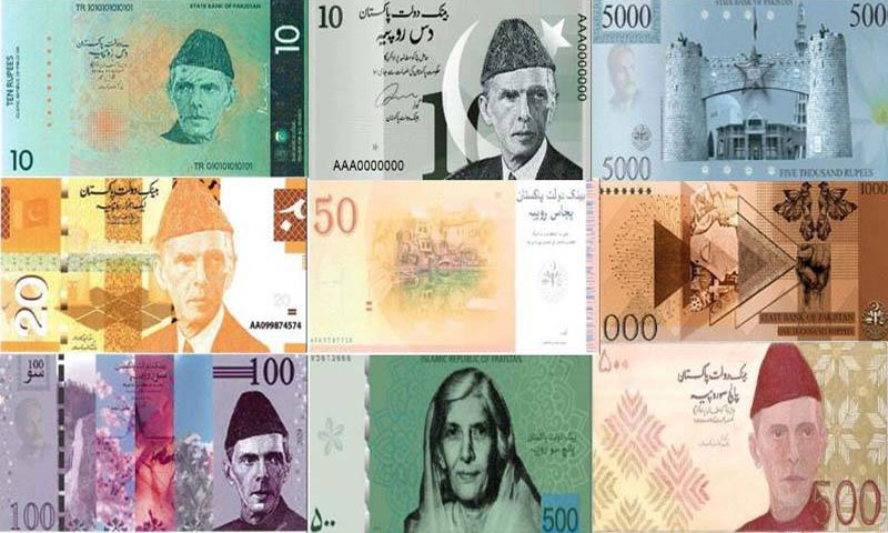 SBP nears issuing new currency: what will happen to the old notes ...